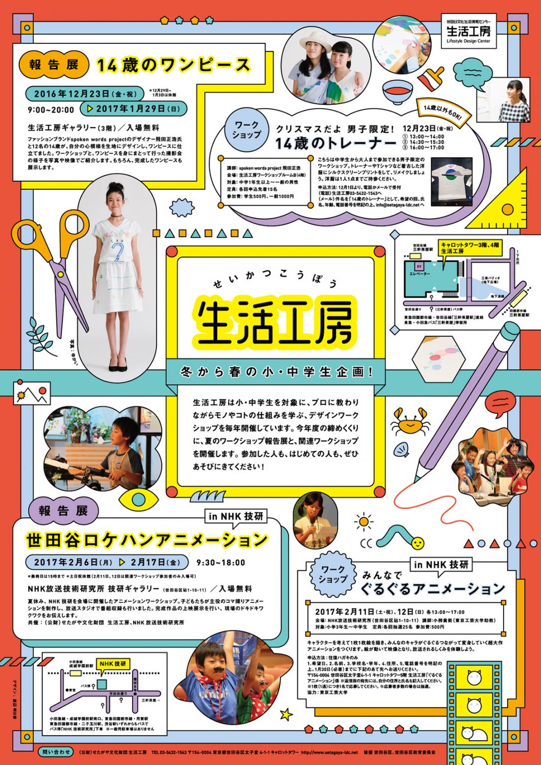 40 Eye-Catching Flyer Examples to Inspire You